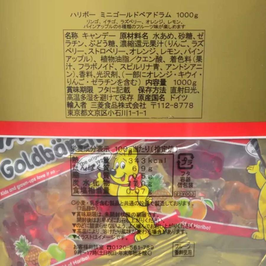 HARIBO（ハリボー） ミニゴールドベア 約400g 約36袋 大容量 Haribo Gold Bear グミ 詰め合わせ お菓子 グミ ...