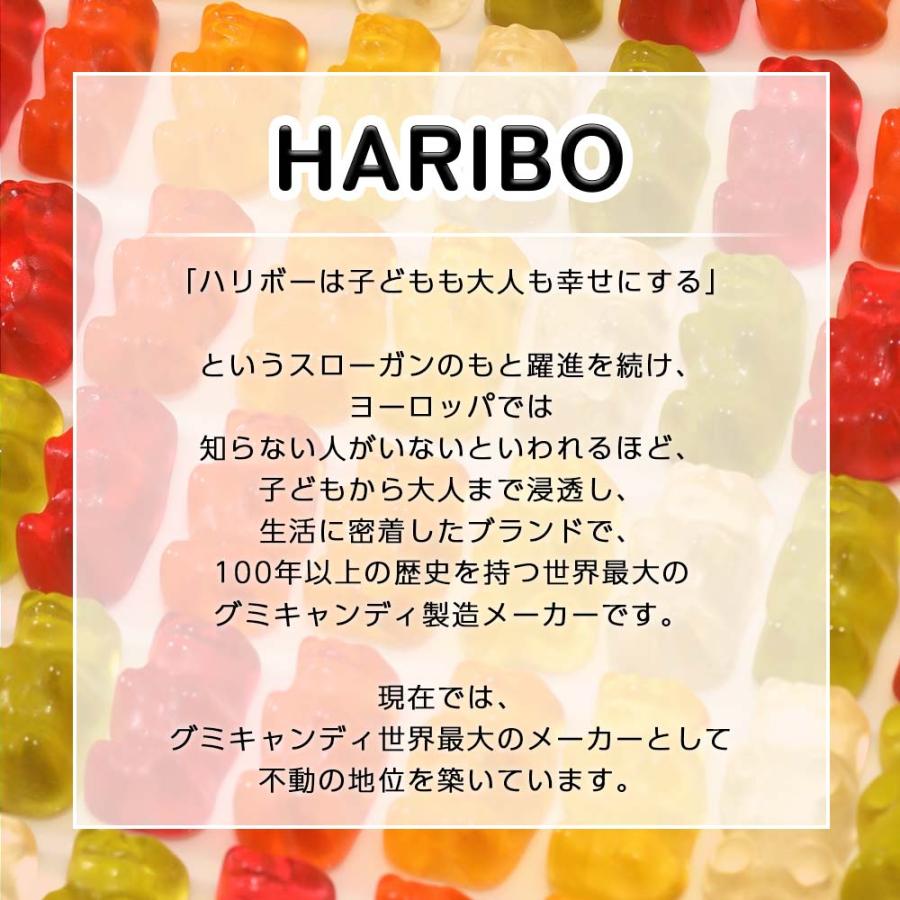 HARIBO（ハリボー） ミニゴールドベア 約400g 約36袋 大容量 Haribo Gold Bear グミ 詰め合わせ お菓子 グミ ...