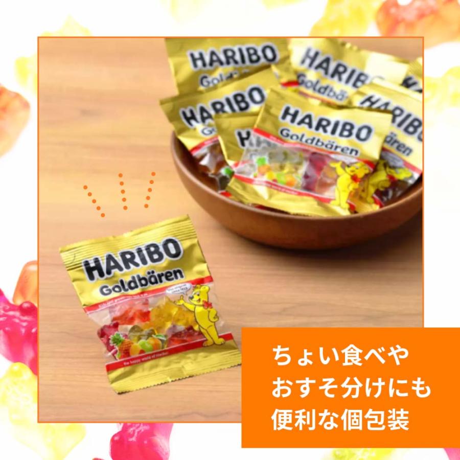 HARIBO（ハリボー） ミニゴールドベア 約400g 約36袋 大容量 Haribo Gold Bear グミ 詰め合わせ お菓子 グミ ...