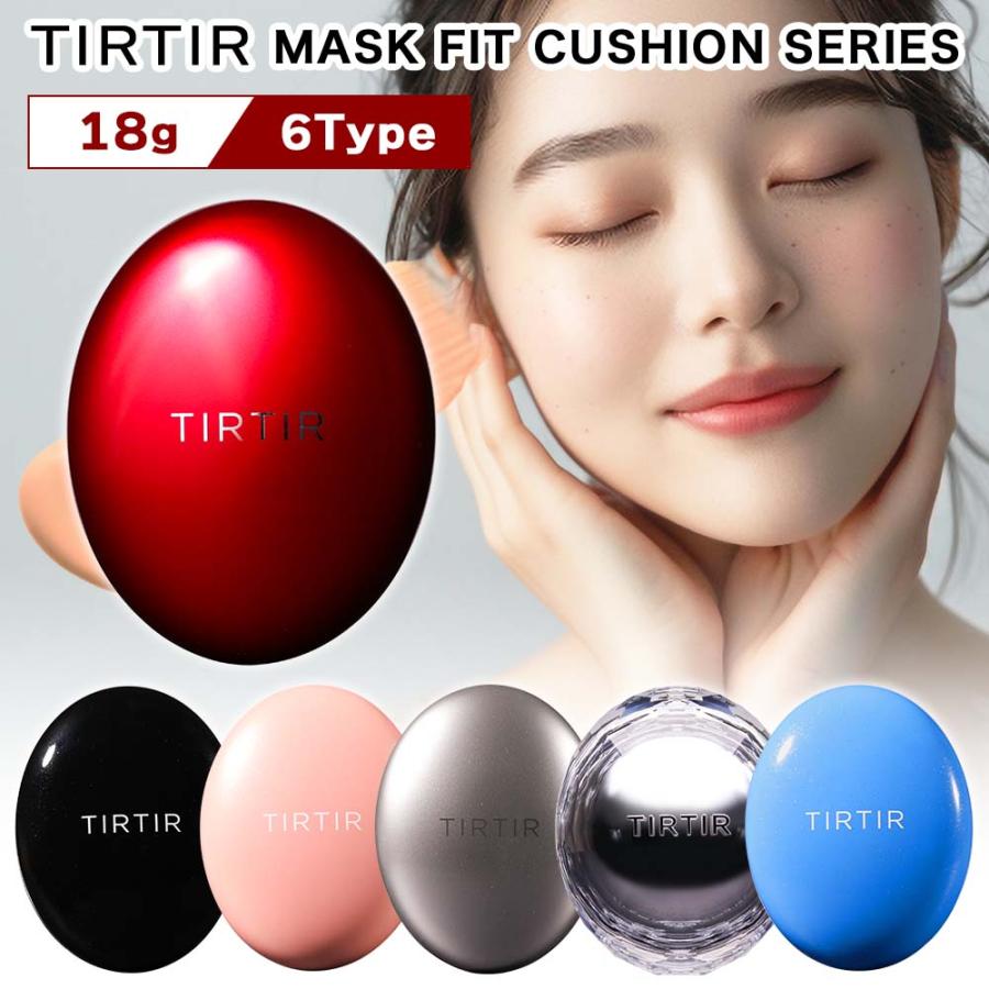 ティルティル TIRTIR マスクフィット レッド クッション 正規品 21N 23N 18g オールカバー うるツヤ肌 SPF40 PA++ ファンデーション 保湿 韓国コスメ :AY ...