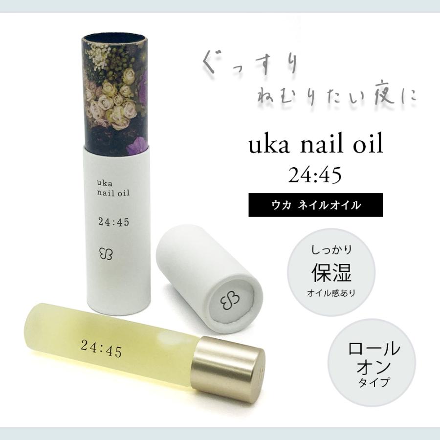 uka ウカ ネイルオイル 24:45 ニイヨンヨンゴ 5ml 正規品 ネイル オイル 24 45 ケアオイル 爪 つめ 指先 マッサージ ネイルケア :AY-uka-2445:Sky ...