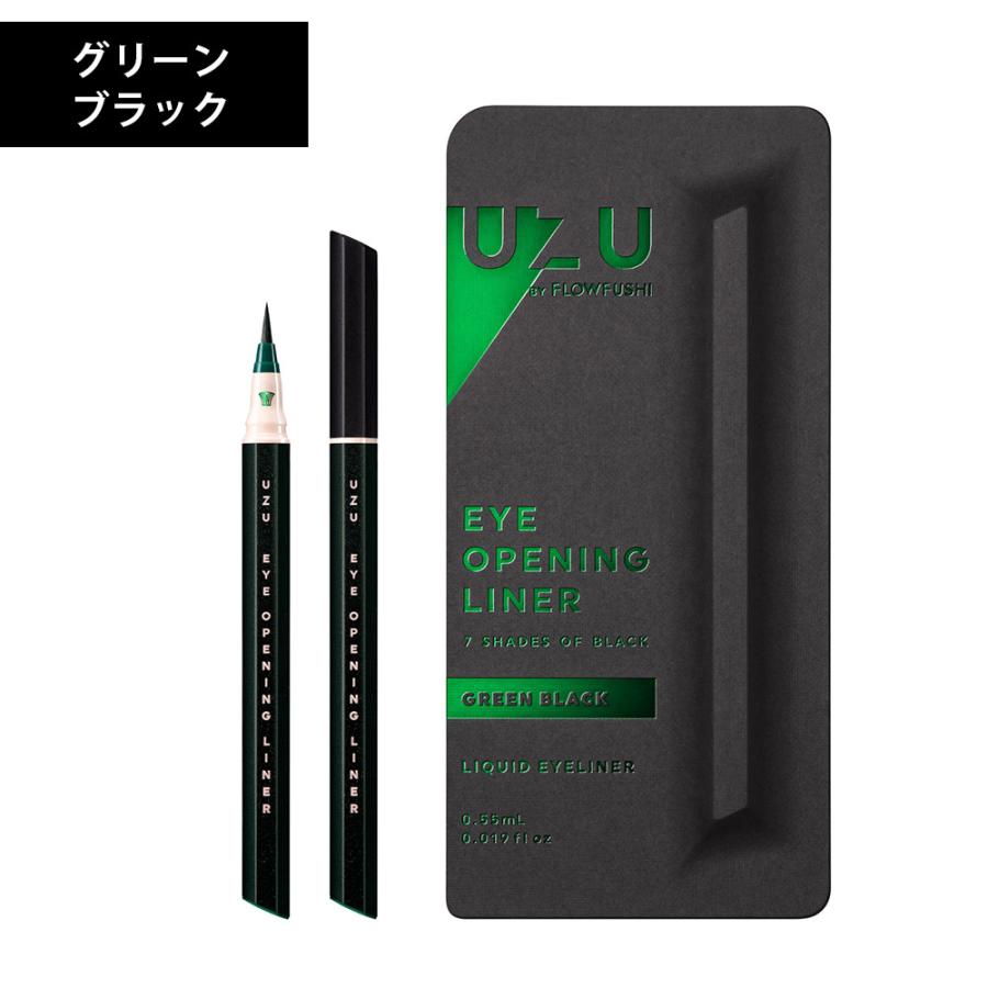 UZU BY FLOWFUSHI ウズ バイ フローフシ 正規品 アイライナー アイオープニングライナー リキッドアイライナー ペンシル リキッド お湯オフ :AY-uzu01:Sky ...