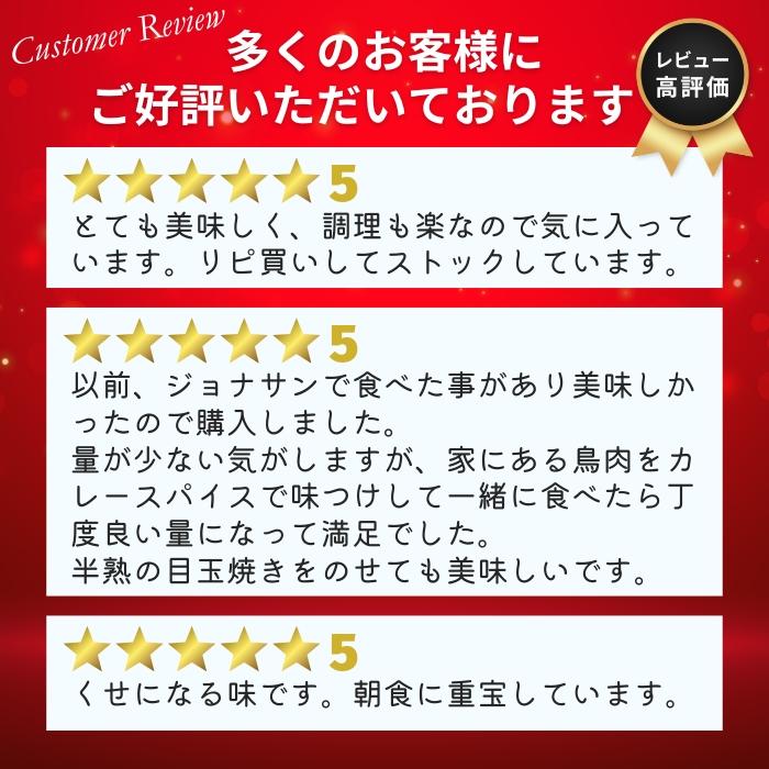 冷凍食品 惣菜 ピラフ/ ジョナサン メキシカンピラフ 230g×8袋/ 洋食 洋風惣菜 お惣菜 おかず 弁当 フライパン調理 一人暮らし 簡単調理 グルメ : すかいらーく冷凍食品Yahoo ...