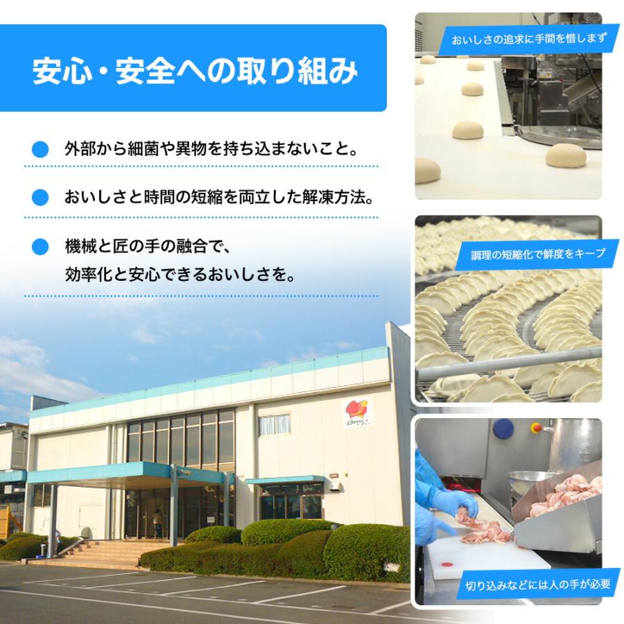 餃子 冷凍 バーミヤン 1袋 目安40個入り×4袋 約160個 1個約23g すかいらーく :135181bm4:すかいらーくグループYahoo!ショッピング店 - 通販 - Yahoo!ショッピング