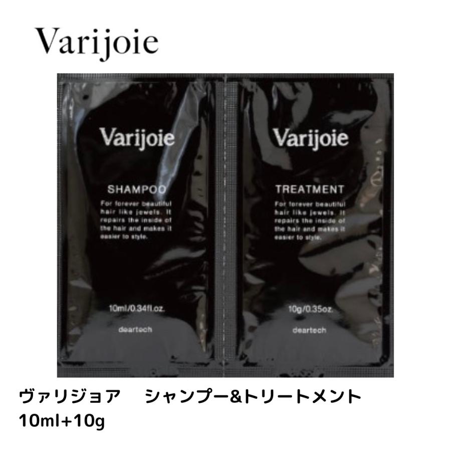 deartech（ディアテック） 3個セット Varijoie ヴァリジョア シャンプー 10ml + トリートメント 10g セット サシェ サロン専売品 トライアル トラベル : GLOW ...
