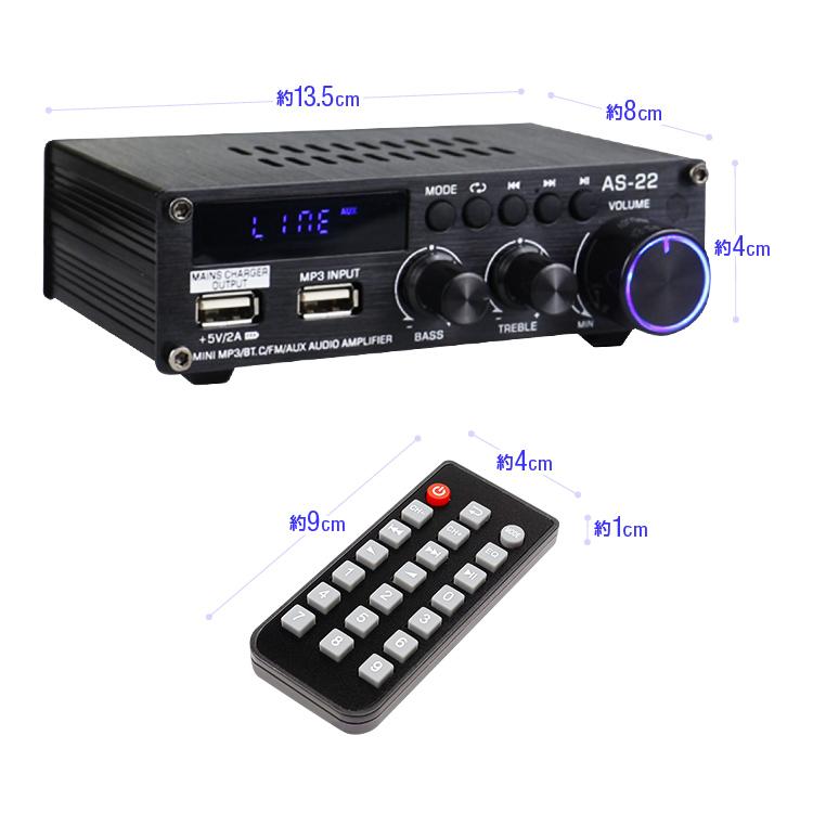 コンパクト2chオーディオアンプ 出力45W+45W Bluetooth5.0 リモコン付き 軽量小型 Hi-Fiステレオアンプ 12V/5Aアダプター付属 スマホに充電対応 LPAS22 ...
