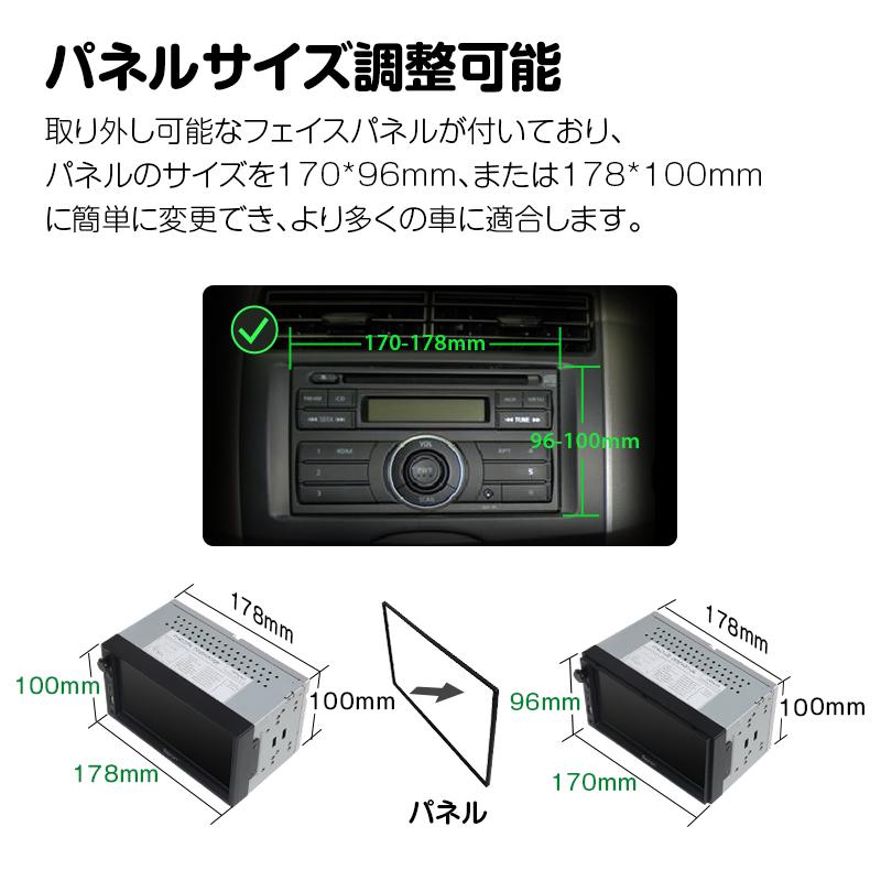 EONON 7インチカーオーディオ カーディスプレイ 2DIN ミラーリング対応 インダッシュ 東芝TCB001アンプ内蔵 Bluetooth ...