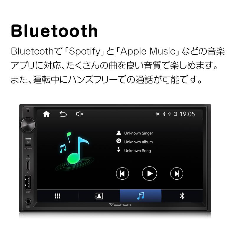 EONON 7インチカーオーディオ カーディスプレイ 2DIN ミラーリング対応 インダッシュ 東芝TCB001アンプ内蔵 Bluetooth ...