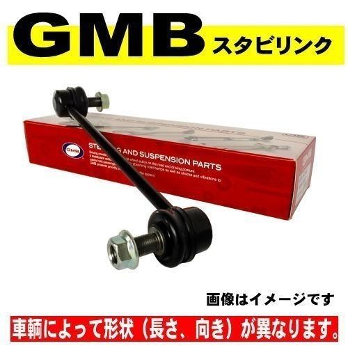 フロントスタビリンク ライフ/JB5 JB6 JB7 JB8 ゼスト/JE1 JE2 GMB製 1005-03521左側 51321-SFA-005互換品 : AUTOPARTS DEPOT ...