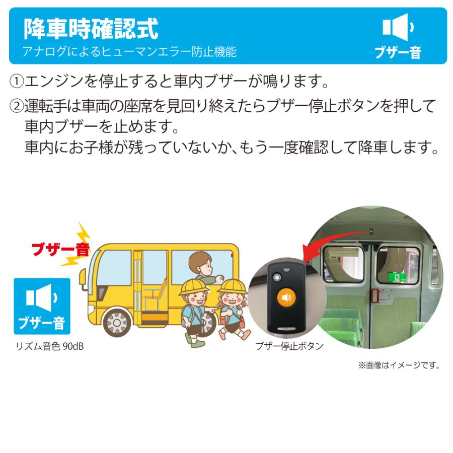 BS-700M ホーネット 車内置き去り防止 安全装置 （緊急通報付） 補助金対象品 認定番号 C-003 : セキュリティラウンジYahoo!店 - 通販 - Yahoo!ショッピング