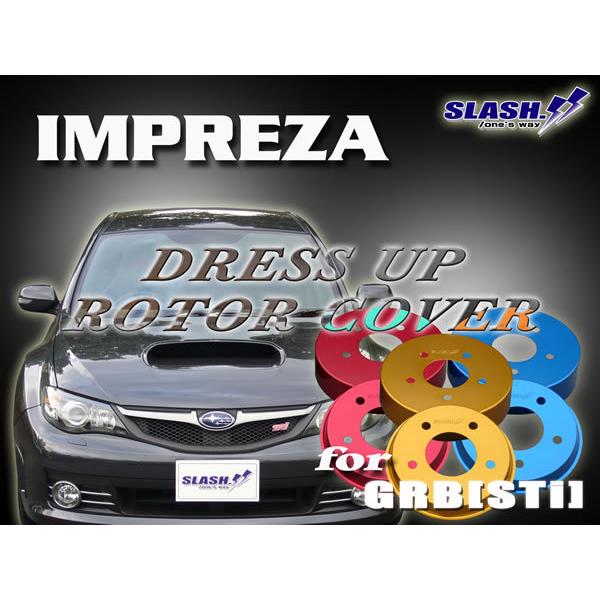 [RC113B+RC034B] SLASH DRESS UP ROTOR COVER SUBARU IMPREZA WRX STI GRB ...