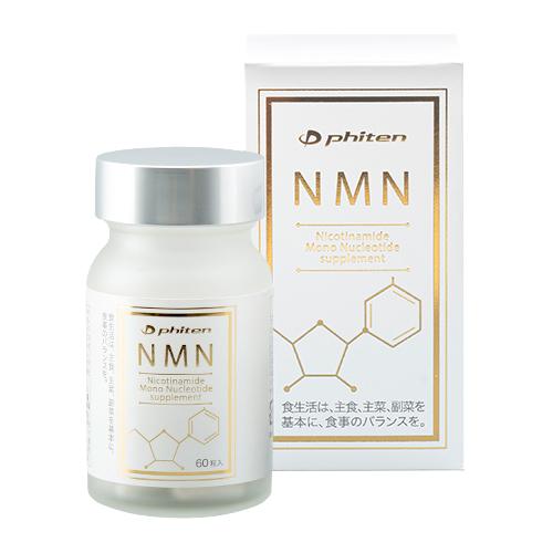 Phiten ファイテン NMN 1ヶ月分 60粒 国内製造NMN原料 11種類のビタミン配合 日本製 : ぴったり枕のお布団屋さんYahoo!店 - 通販 - Yahoo!ショッピング