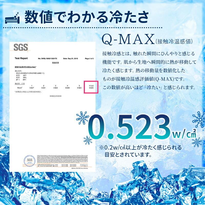 敷きパッド シングル ひんやりマット COLD-E ソルトジェルパッド 敷きパッド シングル ひんやりマット COLD-E ソルトジェルパッド
