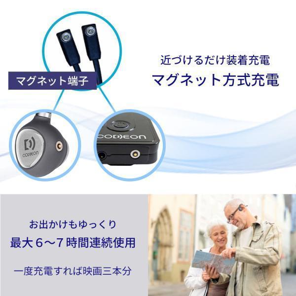 【5％オフクーポン】集音器 骨伝導 ヘッドホン 高齢者 Bluetooth ワイヤレス 集音器イヤホン ヘッドフォン 補聴 耳を塞がない CODEON コデオン :60-001:ウェザリー ...