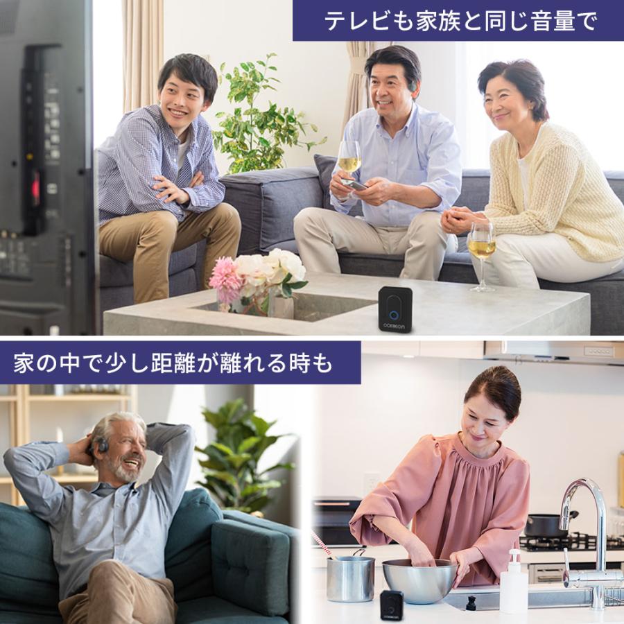 3/3限定クーポン配布中！ 集音器 骨伝導 ヘッドホン Bluetooth ワイヤレス 集音器イヤホン ヘッドフォン 補聴 高齢者 耳を塞がない 送料無料 CODEON コデオン :60 ...