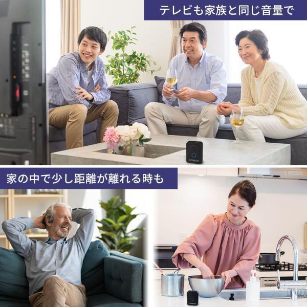 【8/3まで5％オフクーポン配布中】集音器 骨伝導 ヘッドホン 高齢者 Bluetooth ワイヤレス 集音器イヤホン ヘッドフォン 補聴 耳を塞がない CODEON コデオン :60-001 ...