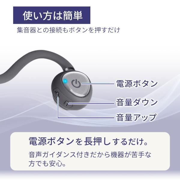 【8/3まで5％オフクーポン配布中】集音器 骨伝導 ヘッドホン 高齢者 Bluetooth ワイヤレス 集音器イヤホン ヘッドフォン 補聴 耳を塞がない CODEON コデオン :60-001 ...