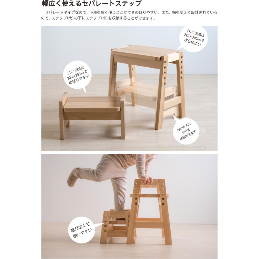 石崎家具 踏み台 木製「5wayステップ」 子供 トイレ ステップ台 石崎家具 踏み台 木製「5wayステップ」 子供 トイレ ステップ台