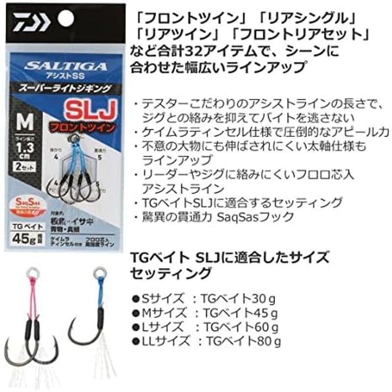 ダイワ(DAIWA) スーパーライトジギング用アシストフック ソルティガアシストSS SLJ リアシングル太軸 L : 20230904105824-01456 : Slow-Life ...