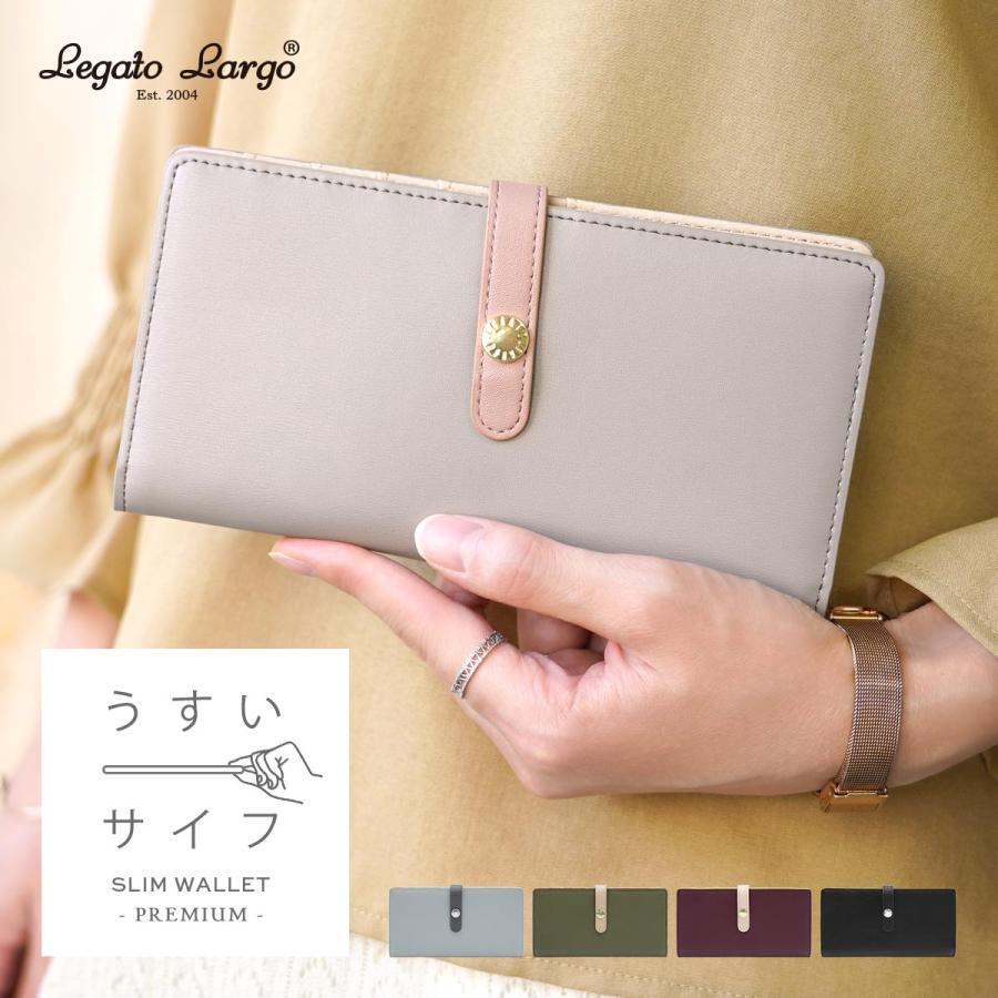 Legato Largo 長財布 レディース 薄い ブランド 薄型 スリム Legato Largo 長財布 レディース 薄い ブランド 薄型 スリム