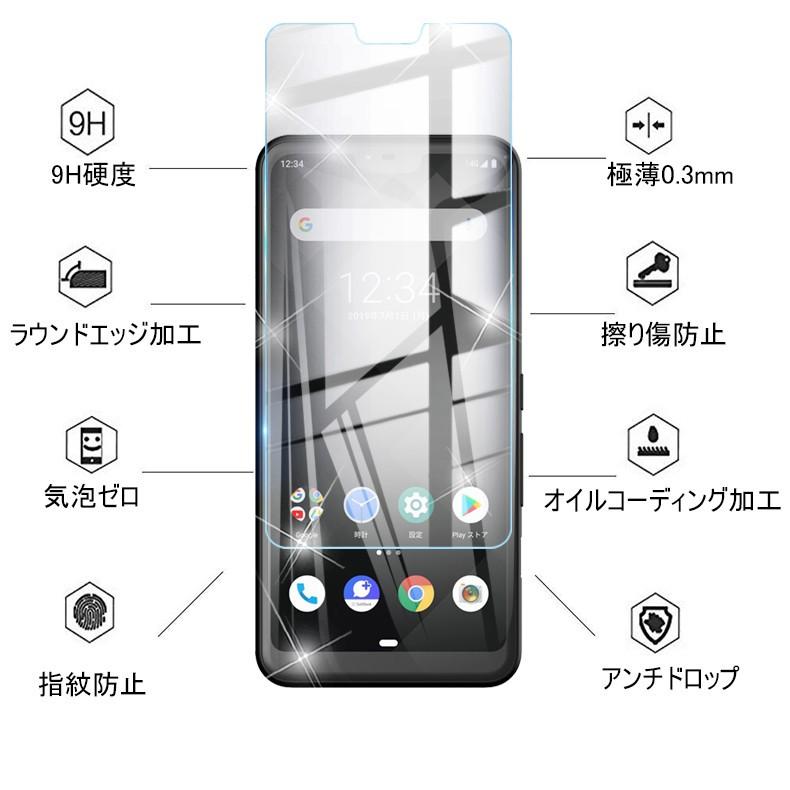 Arrows U 液晶保護ガラスシート softbank 画面保護フィルム RX 強化ガラス保護フィルム 楽天モバイル 保護シール ラウンドエッジ加工 送料無料 : SLUB-ショップ ...