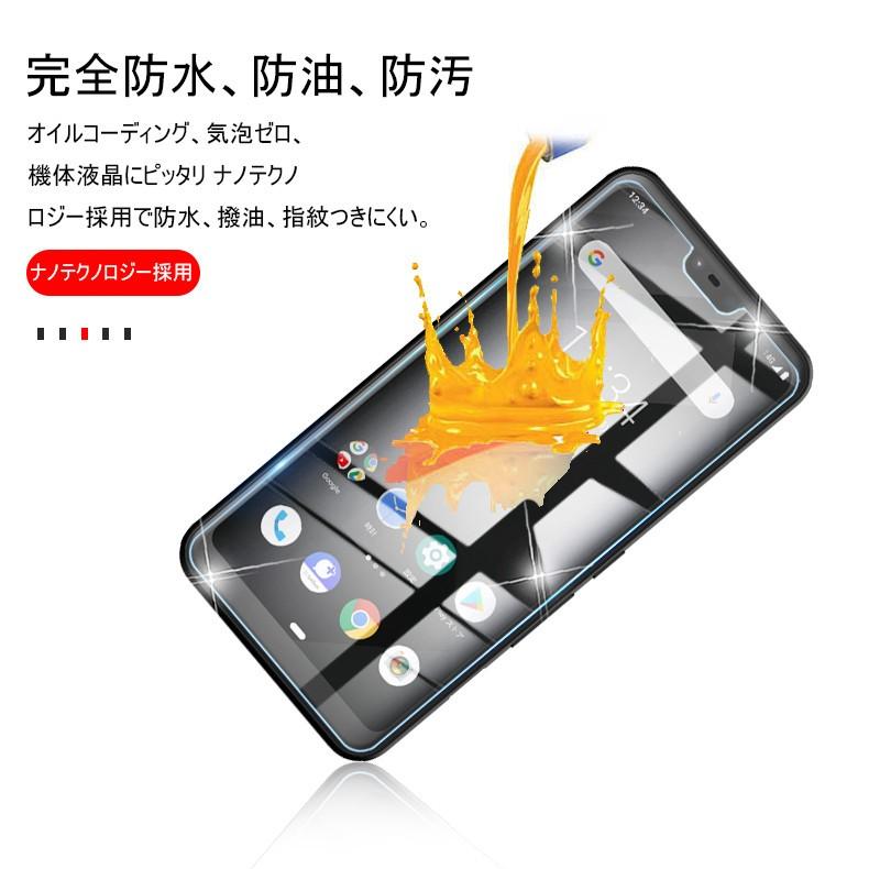 Arrows U 液晶保護ガラスシート softbank 画面保護フィルム RX 強化ガラス保護フィルム 楽天モバイル 保護シール ラウンドエッジ加工 送料無料 : SLUB-ショップ ...