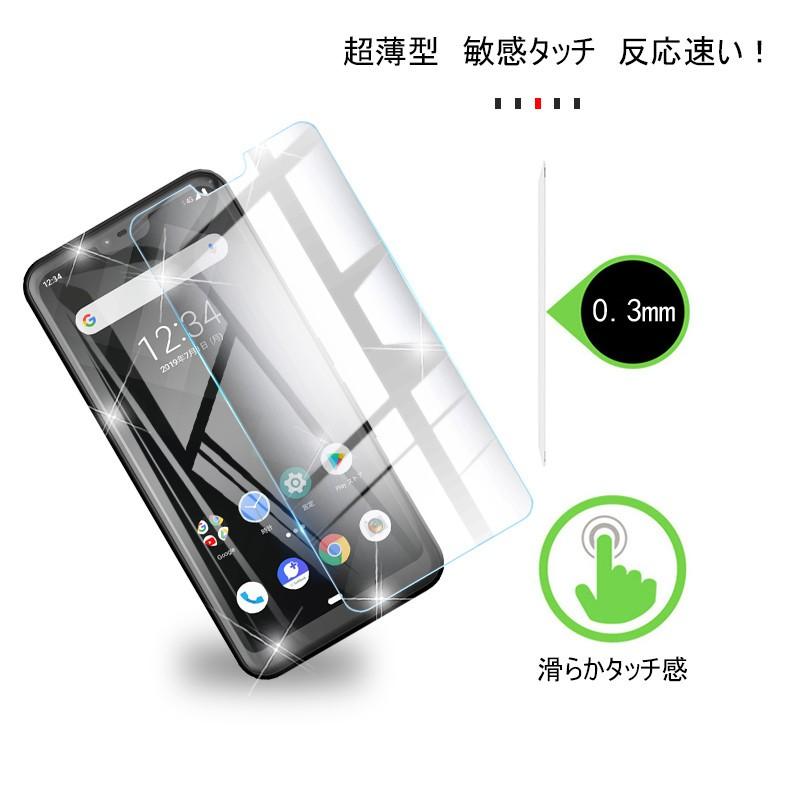 Arrows U 強化ガラス保護フィルム RX 画面保護シール 楽天モバイル 液晶保護ガラスシート softbank 9H硬度 極薄タイプ 気泡ゼロ 指紋汚れ防止 送料無料 : SLUB ...