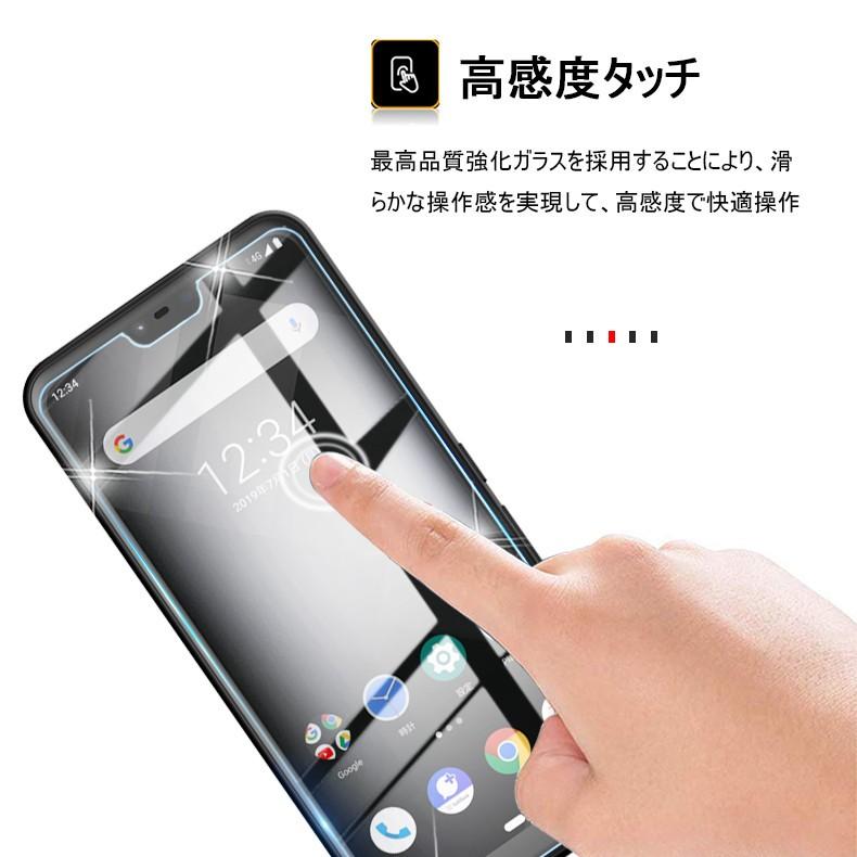 Arrows U 強化ガラス保護フィルム RX 画面保護シール 楽天モバイル 液晶保護ガラスシート softbank 9H硬度 極薄タイプ 気泡ゼロ 指紋汚れ防止 送料無料 : SLUB ...