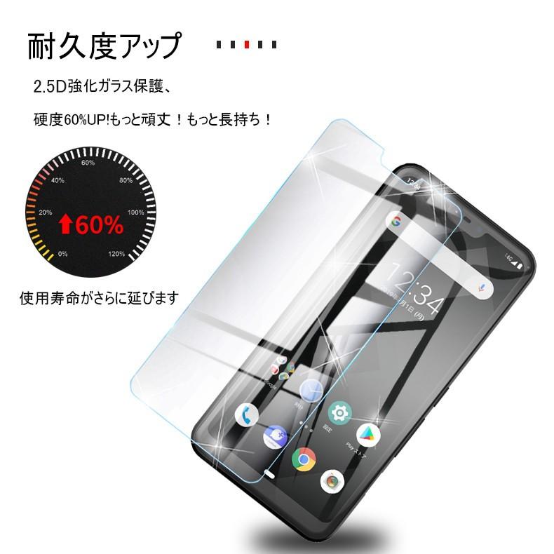 Arrows U 強化ガラス保護フィルム RX 画面保護シール 楽天モバイル 液晶保護ガラスシート softbank 9H硬度 極薄タイプ 気泡ゼロ 指紋汚れ防止 送料無料 : SLUB ...