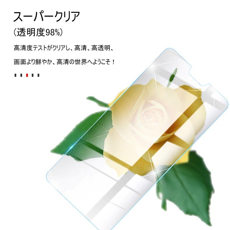 Arrows U 強化ガラス保護フィルム RX 画面保護シール 楽天モバイル 液晶保護ガラスシート softbank 9H硬度 極薄タイプ 気泡ゼロ 指紋汚れ防止 送料無料 : SLUB ...