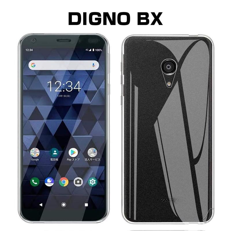 DIGNO BX 901KC ケース カバー 透明 黄変防止 滑り止め 防水防滴 汚れ防止 耐衝撃 擦り傷防止 TPU素材 シリコン 薄型 softbank 軽量 ソフト クリア 衝撃吸収 ...