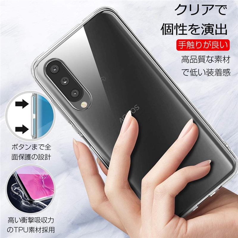 AQUOS ZERO 5G basic DX SH-G02 ケース 衝撃吸収 zero5G A002SH 保護カバー 四隅保護 TPU素材 軽量 超薄 シンプル クリア 透明維持 脱着が楽 ...