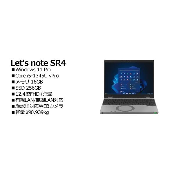 Panasonic CF-SR4RDAAS Let's note SR4 : SMAFY - 通販 - Yahoo!ショッピング
