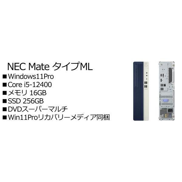 NEC PC-MKT44LZGAGZJ Mate タイプML : SMAFY - 通販 - Yahoo!ショッピング