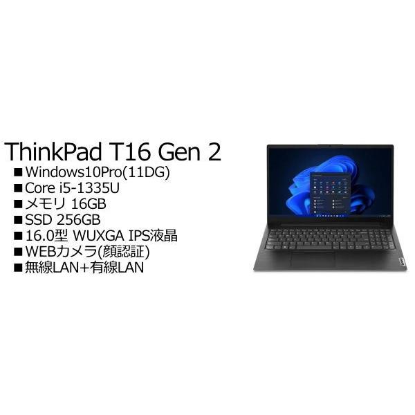 Lenovo 21HH000WJP ThinkPad T16 Gen2 : 4571592611340 : SMAFY - 通販 ...