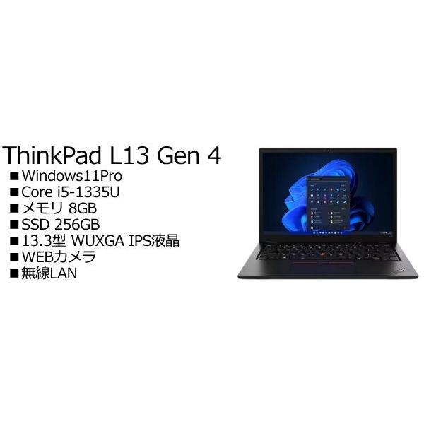 Lenovo 21FG001YJP ThinkPad L13 Gen 4 : SMAFY - 通販 - Yahoo!ショッピング