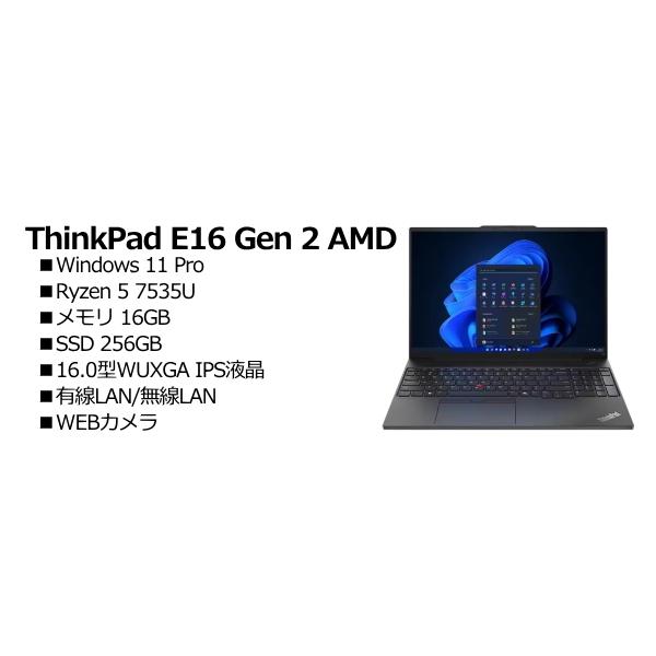 Lenovo 21M6S0KL00 ThinkPad E16 Gen 2 AMD : SMAFY - 通販 - Yahoo!ショッピング