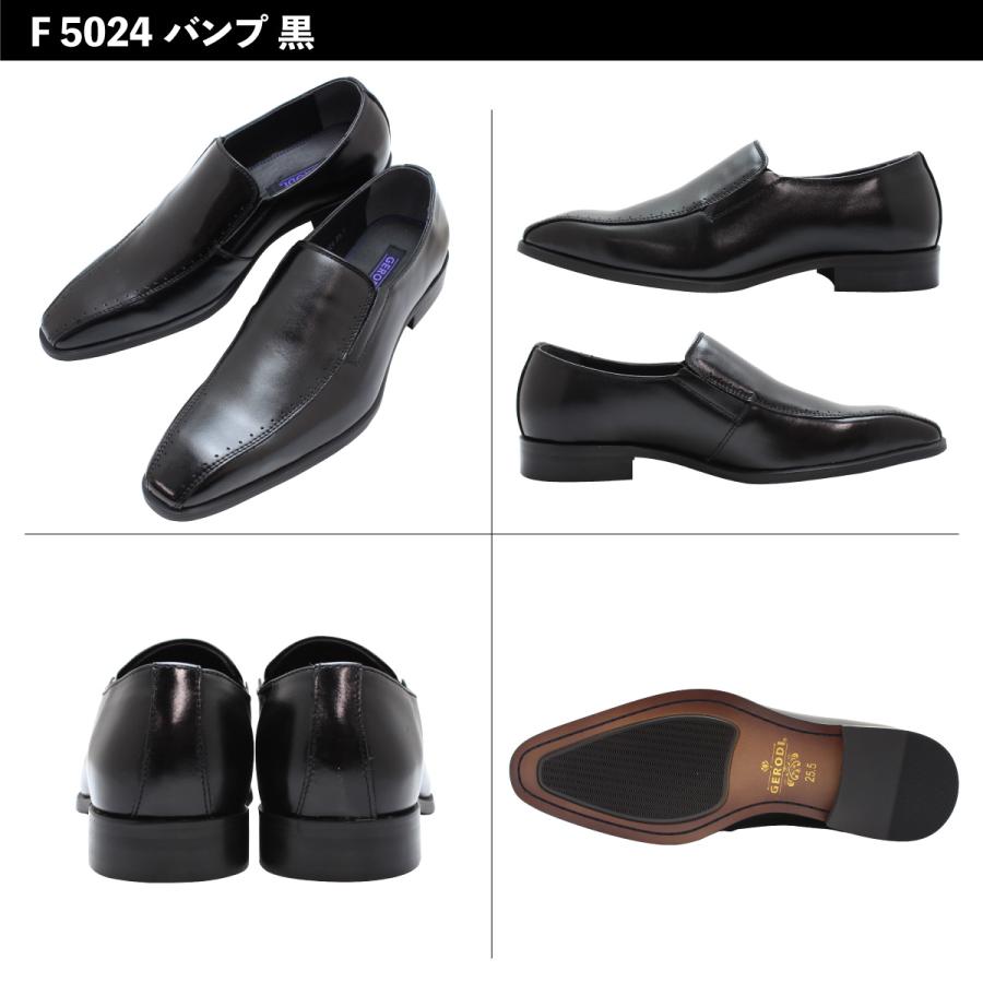 GERODI メンズビジネスシューズ 革靴 本革 大きいサイズ 28cm GERODI メンズビジネスシューズ 革靴 本革 大きいサイズ 28cm