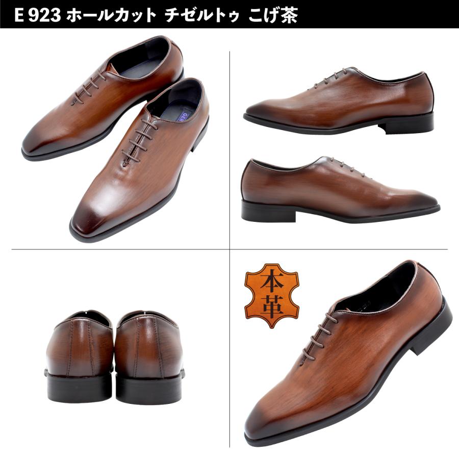 GERODI 在庫限り 2足セットで7,800円税込 革靴 本革 メンズ GERODI 在庫限り 2足セットで7,800円税込 革靴 本革 メンズ