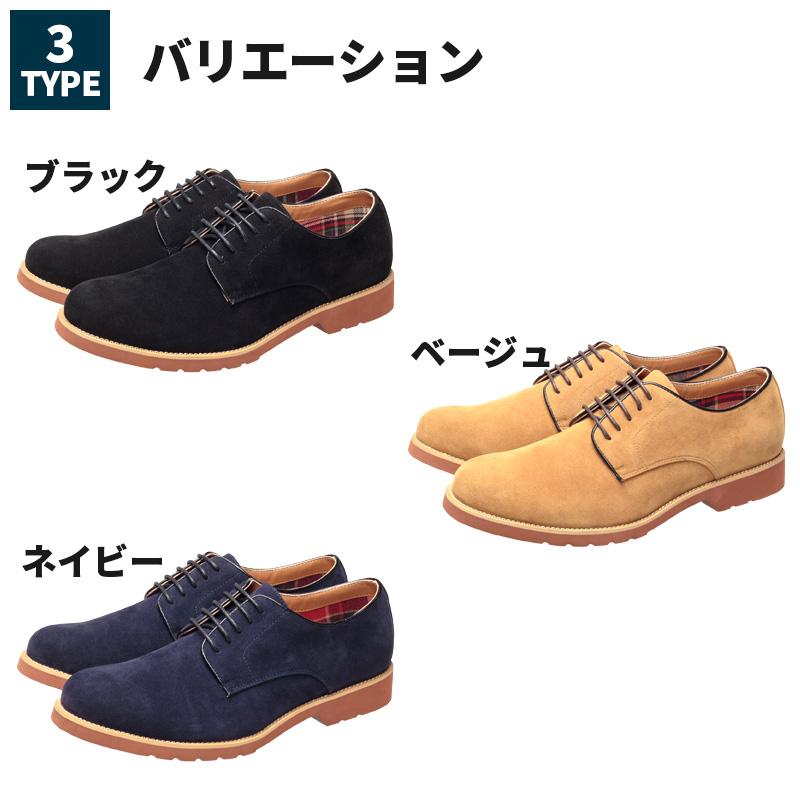 U.P renoma レースアップシューズ カジュアルシューズ メンズ 幅広 3E相当 防滑 レンガソール フェイクスエード ブラック ...