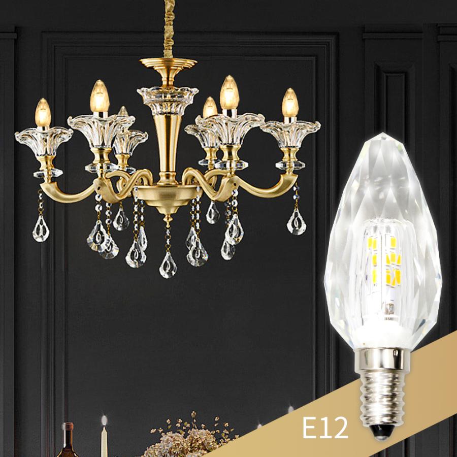 LEDシャンデリア電球 3個セット クリスタルタイプ 40W形相当 E17 E12 LED電球 電球色 自然色 昼白色 クリスタルカット インテリア ゴージャス : sr-crystal ...