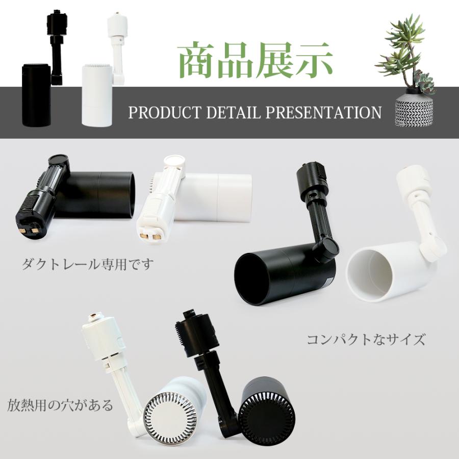 スポットライト 器具 ダクトレール用スポットライト器具 【器具のみ】E11 E17 E26 led対応 照明器具 レールライト スポットライト用器具 ライティングレール :SR-L400:小川 ...