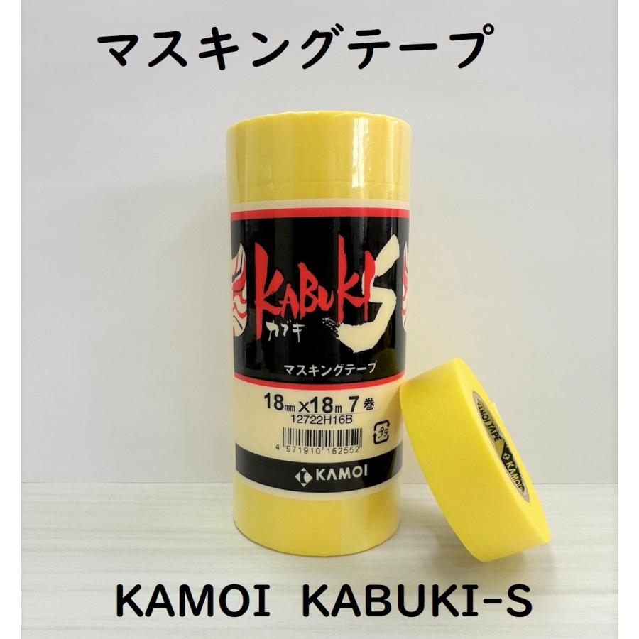 KAMOI カブキS マスキングテープ : にこにこペンちゃん - 通販 - Yahoo!ショッピング