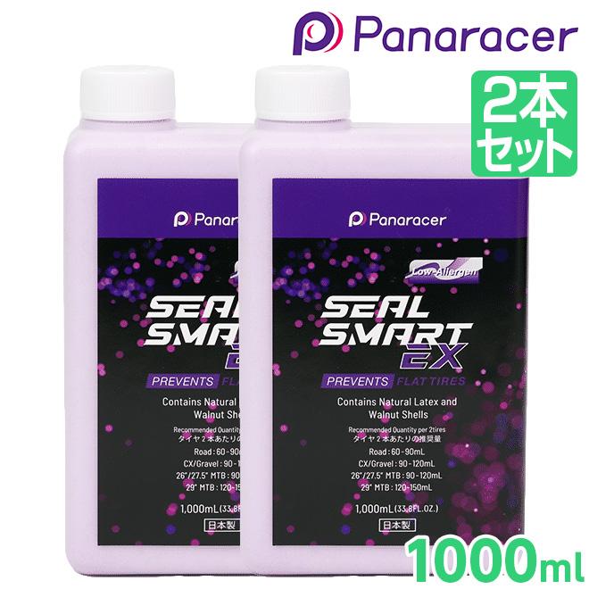 2個セット タイヤ シーラント パナレーサ― シールスマート EX 1000mL 1L チューブレスレディ TLR Panaracer : 自転車通販 スマートファクトリー - 通販 ...