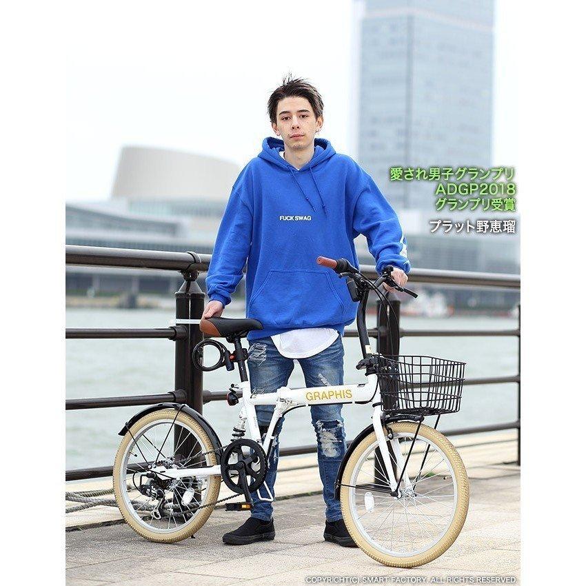 池商 折りたたみ自転車 20インチ 15色 シマノ 6段ギア カゴ付き 池商 折りたたみ自転車 20インチ 15色 シマノ 6段ギア カゴ付き