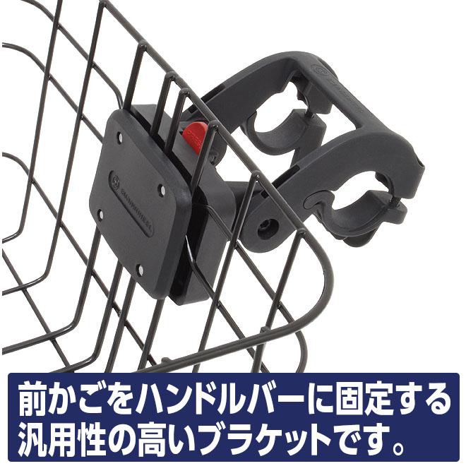 GRAPHIS（自転車） 自転車 前カゴ用 ワンタッチブラケット ハンドルバー装着タイプ GR-QR-113A フロント用 かご : 自転車通販 スマートファクトリー - 通販 - Yahoo ...