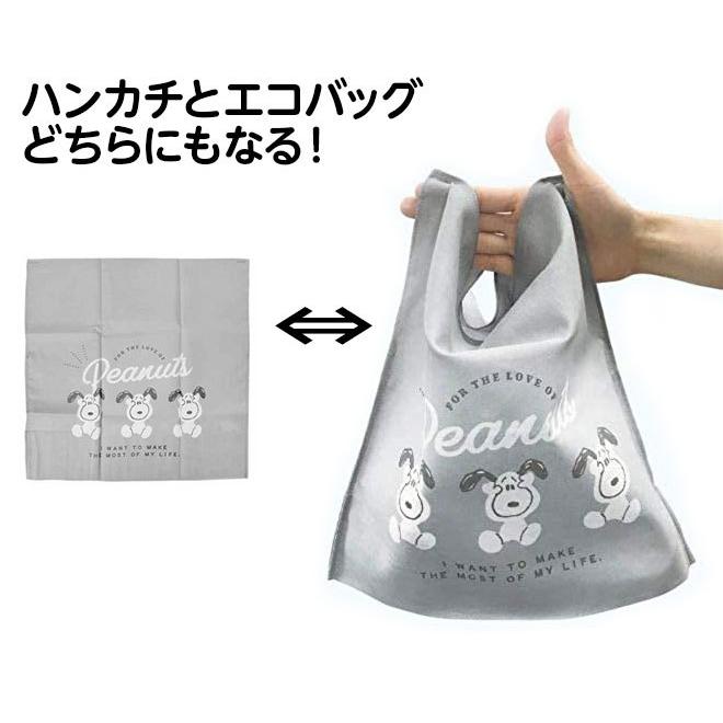 エコバッグ おしゃれ 折りたたみ ハンカチ 2way スヌーピー コンパクト えこばっぐ : 自転車通販 スマートファクトリー - 通販 - Yahoo!ショッピング