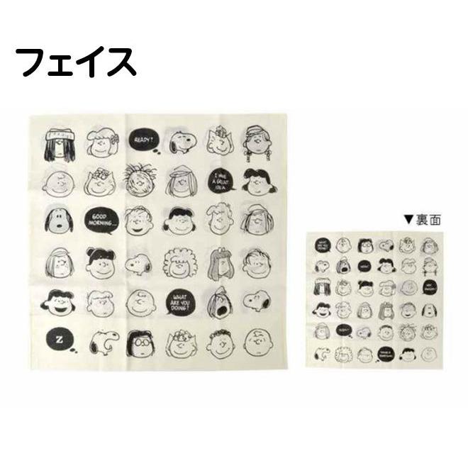 エコバッグ おしゃれ 折りたたみ ハンカチ 2way スヌーピー コンパクト えこばっぐ : 自転車通販 スマートファクトリー - 通販 - Yahoo!ショッピング