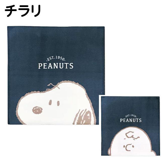 エコバッグ おしゃれ 折りたたみ ハンカチ 2way スヌーピー コンパクト えこばっぐ : 自転車通販 スマートファクトリー - 通販 - Yahoo!ショッピング