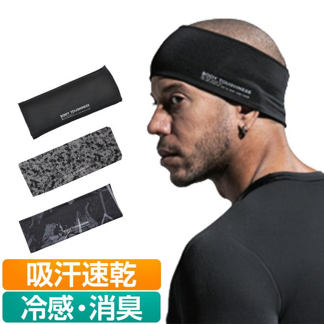 FUBAR ストレッチ ヘアーバンド 冷感 消臭 接触冷感 吸汗速乾 UVカット ヘルメット スポーツ アウトドア おたふく手袋 JW-610 : 自転車通販 スマートファクトリー - 通販 ...